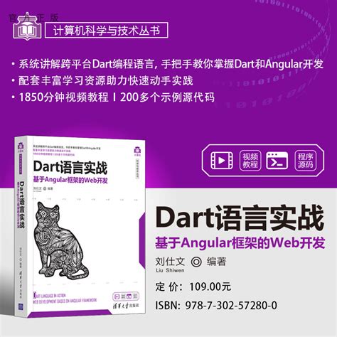Dart淘宝天猫折扣dart相关商品大全价格图片搜索赛选综合排行榜 虎窝淘