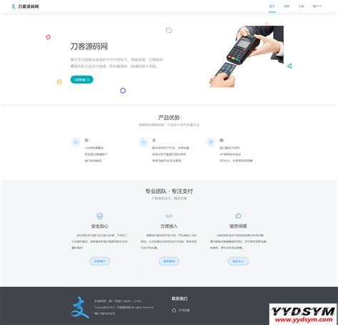 简洁的php多人实时聊天室源码 Yyds源码网