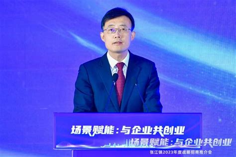 善诊吴竑兴张江镇高质量营商环境是企业发展的黑土地 知乎