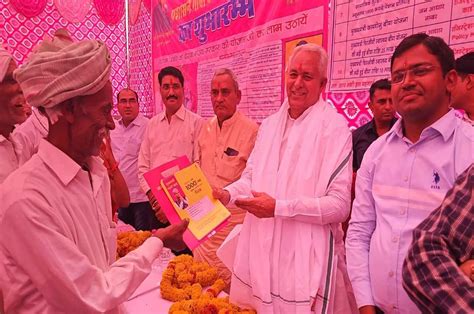 Mahangai Rahat Camp महंगाई से राहत पाकर मुस्कुरा रही जिंदगी