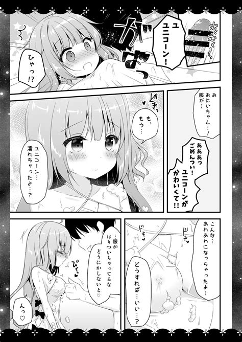 Wedding Anniversary Murasakiiro No Yoru Azur Lane Soushuuhen Page 26