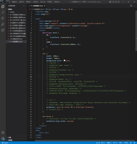 【css3知识点补充】 css中tranform style csdn博客