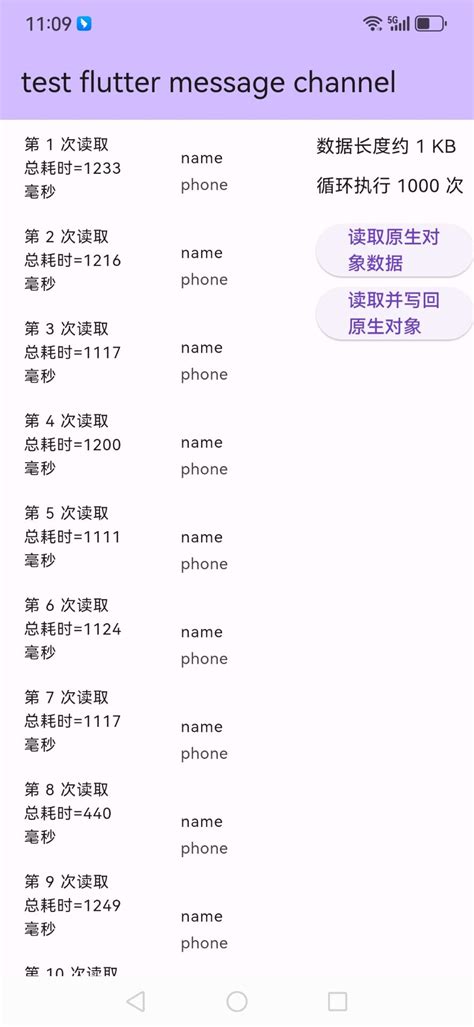 跨平台开发框架比较 uni app x