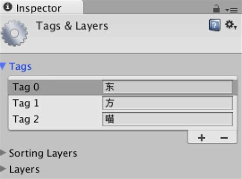 Unity动态创建tag实现 Csdn博客