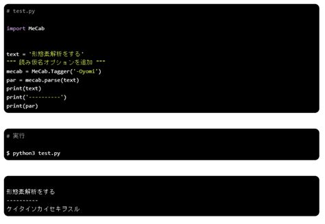 年最新自然言語処理NLPで業務効率化Python実装方法とビジネス事例