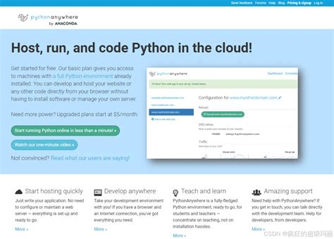 吐血推荐 几个超级牛的在线 Python 解释器！在线python Csdn博客
