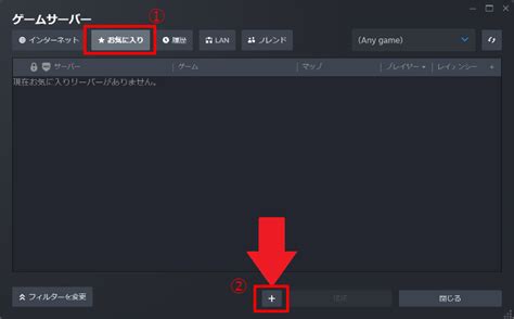 Counter Strike2 CS2 ゲームテンプレートを使うConoHa for GAMEサポート