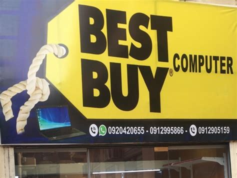 Best Buy Computer Khartoum