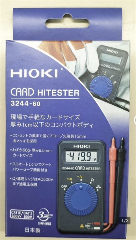 Yahooオークション 新品未使用 送料無料 Hioki 日置電機 ハイテス