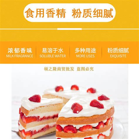 特浓绿豆粉末香精香料食品添加剂烘焙月饼豆沙馅增香耐高温包装 虎窝淘
