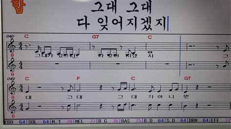 그대 이연실 김영균 엘프영상 C키 Youtube