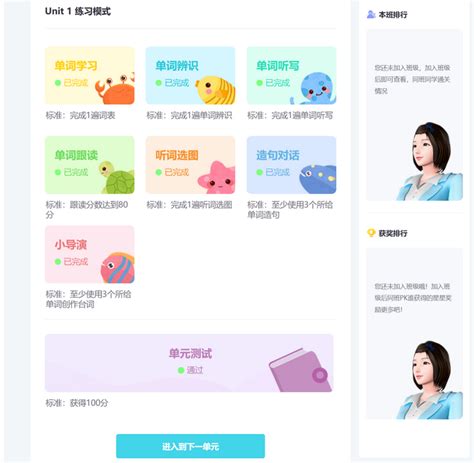 英语单词“记不住”？不用慌！“词汇100”用起来，保证又快又牢！ 知乎