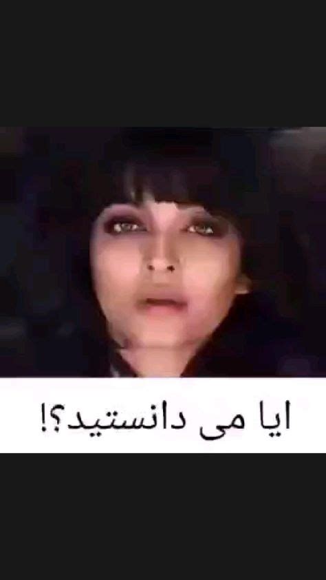 نامرداااا😂🔥🍃 Video