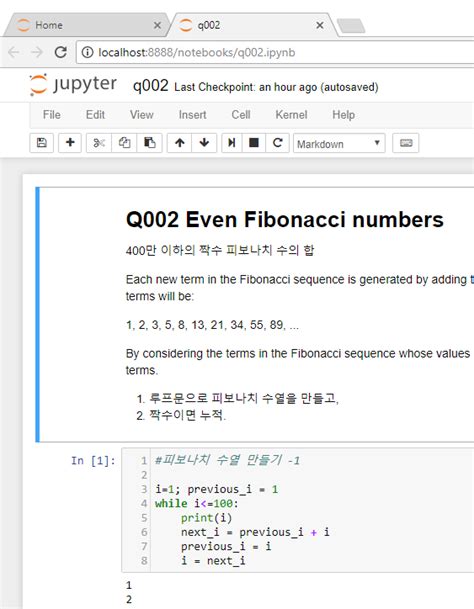 주피터 노트북jupyter Notebook 설치 및 주피터테마 설정 파이썬 실전 프로젝트