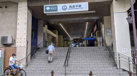 東京の高島平ってどんな場所3つの高島平駅をたどるウォーキングコース 終点の先は 減塩ハート