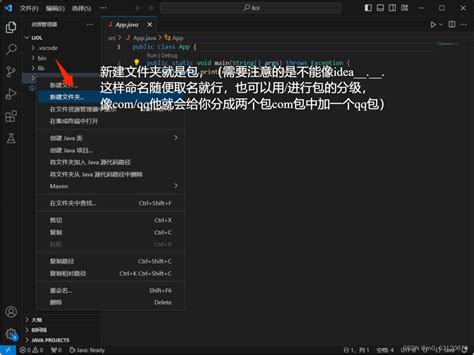 在vs Code建java项目和java包vs怎么创建java项目 Csdn博客