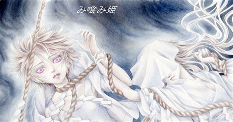 少女 漫画「み喰み姫（みはみひめ）」試し読み11p かわうそぼん（広枝出海）のマンガ 漫画 オリジナル ファンタジー Pixiv