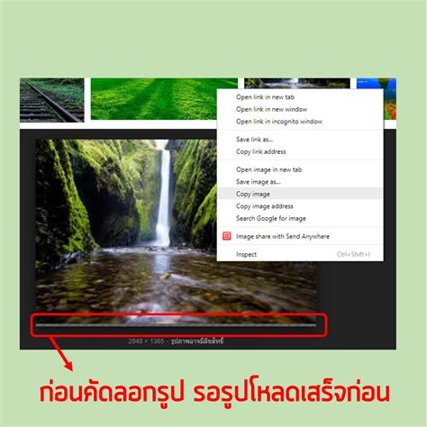 Not Just Powerpoint Ppt