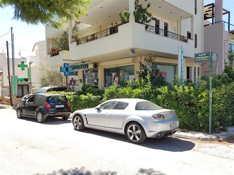 3 αξιολογήσεις για ΠΡΟΒΙΑΣ ΑΝΔΡΕΑΣ Φαρμακείο στην Γέρακας Αττική
