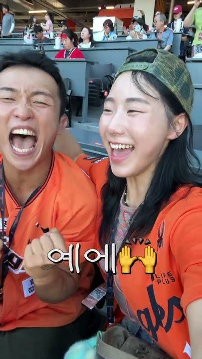 한화팬🦅 남자친구랑 야구장데이트⚾️🏟️ Youtube