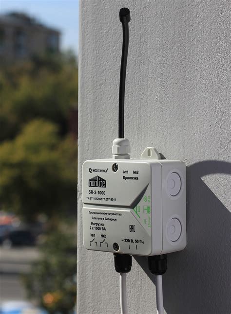 Беспроводной уличный выключатель Noolite Sr 2 1000 Купить в Москве и