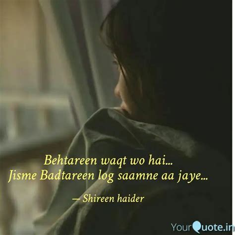 Behtareen Waqt Wo Hai Quotes And Writings By Dads Girl Shireen