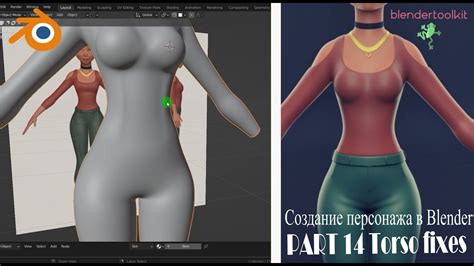 Создание персонажа в Blender Тело коррекция формы Часть 14 Youtube