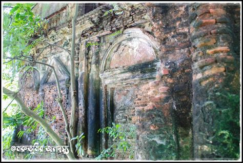 জমিদার বাড়ি দর্শন ০০৪ আমিনপুর ঠাকুর বাড়ি মরুভূমির জলদস্যু এর