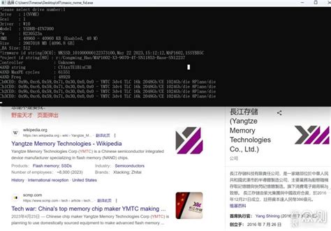 7000兆 4t大容量固态硬盘只要1000块 你敢信？原创新浪众测