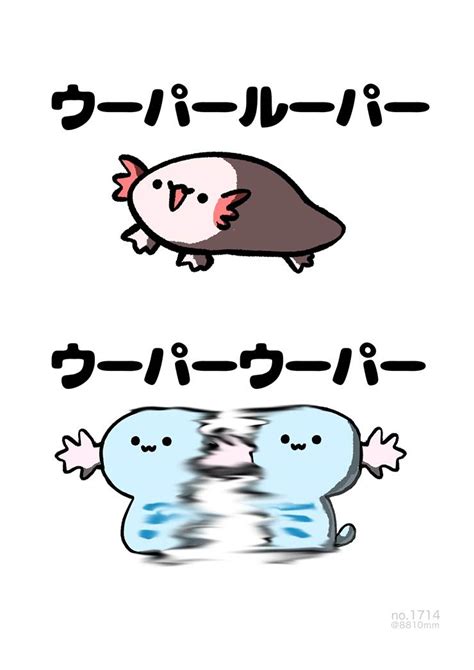 第1714章乌珀插画师8810｜hayato的乌波插画图片 Bobopic