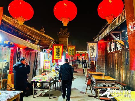 汾阳：享美食观美景 不负好时光黄河新闻网