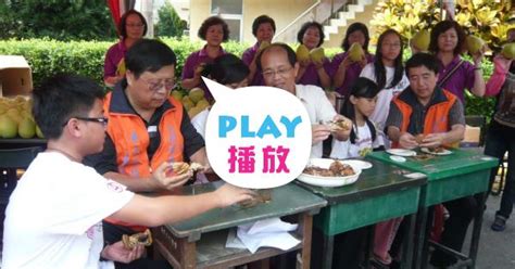 雲林家扶親子在幸福的城鎮 中秋節前夕做月餅吃大閘蟹 Peopo 公民新聞