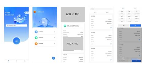 防伪溯源查询系统v1 0 5 防伪溯源系统源码 csdn博客