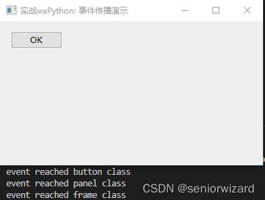 Wxpython Wxpython Bind Csdn