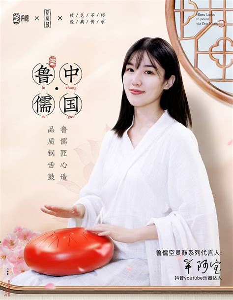 鲁儒空灵鼓初学者正品色空鼓专业级手碟打击乐器5 5寸口袋钢舌鼓 市集商品详情 凸觅