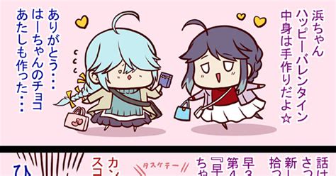 艦これ そうしゅん 双葉ますみc103土東ム41aのイラスト Pixiv