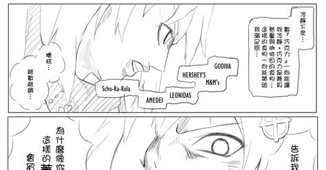 4コマ 吃貨小隊005 Msapiensのマンガ 少女前線 少女前线 ドールズフロントライン Pixiv