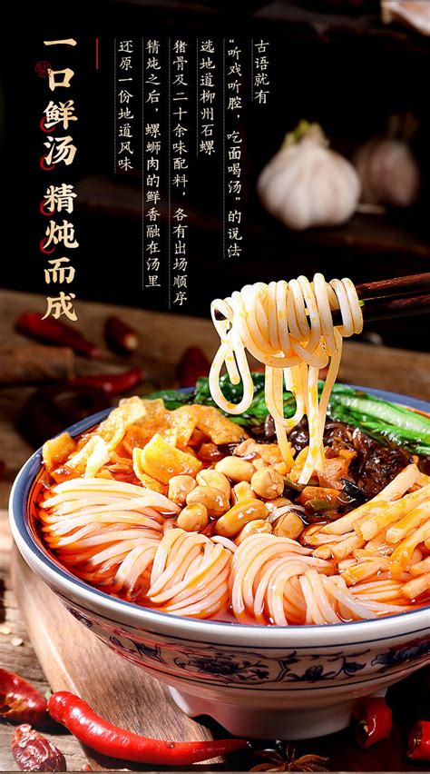 李子柒柳州螺蛳粉335g袋装方便面速食米线酸辣味正宗广西螺丝粉 阿里巴巴