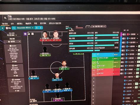 이건뭐가문제인가요 Fm2024 자유게시판 에펨코리아