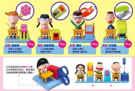 【小逸的髮寶】7 11絕版收藏品～櫻桃小丸子好學文具社趣味文具公仔 Yahoo奇摩拍賣