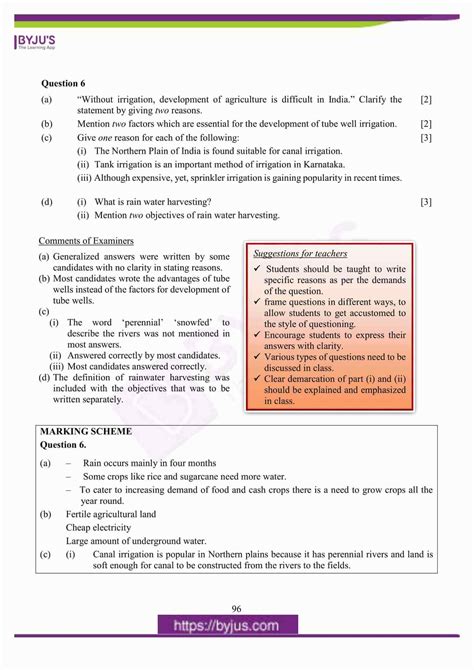 ICSE Class Geography Question Paper Solution Download PDF