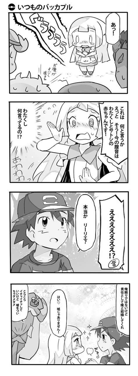 Lillie Ash Ketchum Mallow And Kiawe Pokemon And 1 More Drawn By