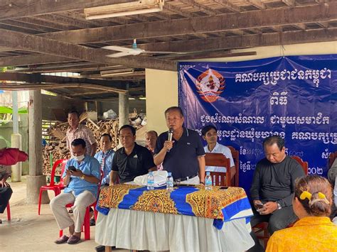 ឯកឧត្តម លី វ៉ាន់ ហុង សំណេះសំណាល សមាជិក គ ណ បក្ស ប្រជាជន កម្ពុជា ឃុំ