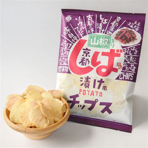 京都しば漬け風山椒入りポテトチップス 90g 菓子 アイデアパッケージ オンラインショップ