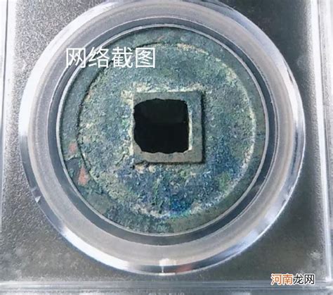 崇宁重宝全部版别详细图 古钱币鉴定