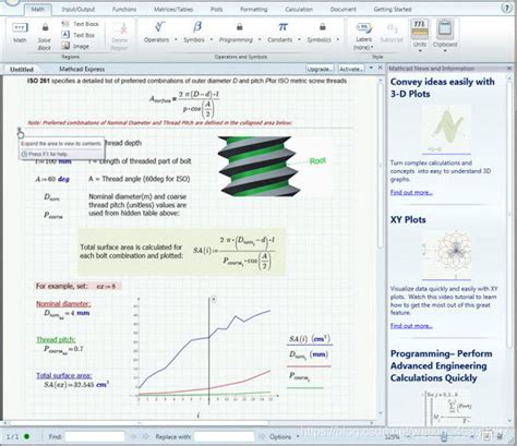 Ptc Mathcad Prime70简单易用的用户界面ptcmathcad设计课题 Csdn博客