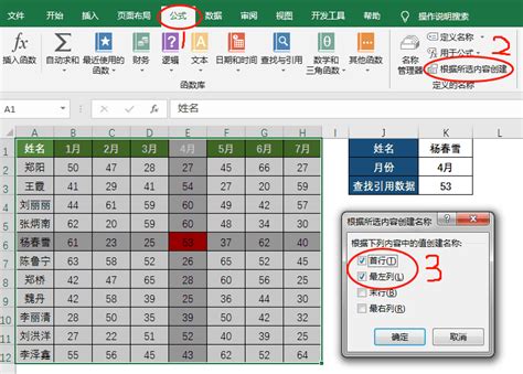 Excel技巧，excel交叉查询的3大套路，最后一种 95 的人还不会！