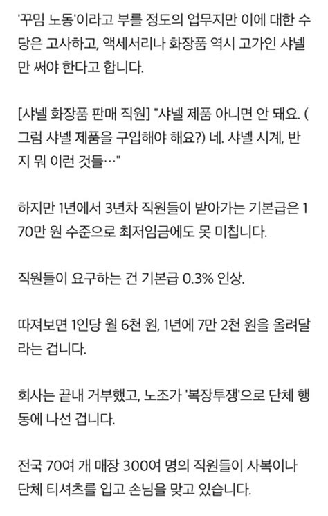 Instiz