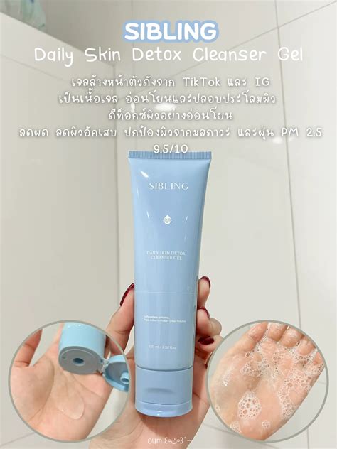 รวมโฟมล้างหน้าสดสิว สำหรับผิวแพ้ง่าย🧼🛀🏻 แกลเลอรีที่โพสต์โดย Oum ꒰• ̎•꒱´ Lemon8