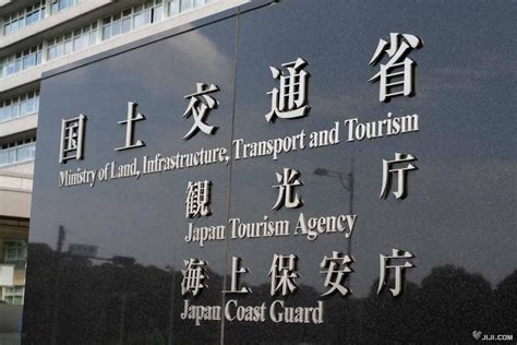 画像・写真：羽田空港ビルに厳重注意 古賀氏長男への利益供与で―国交省：時事ドットコム